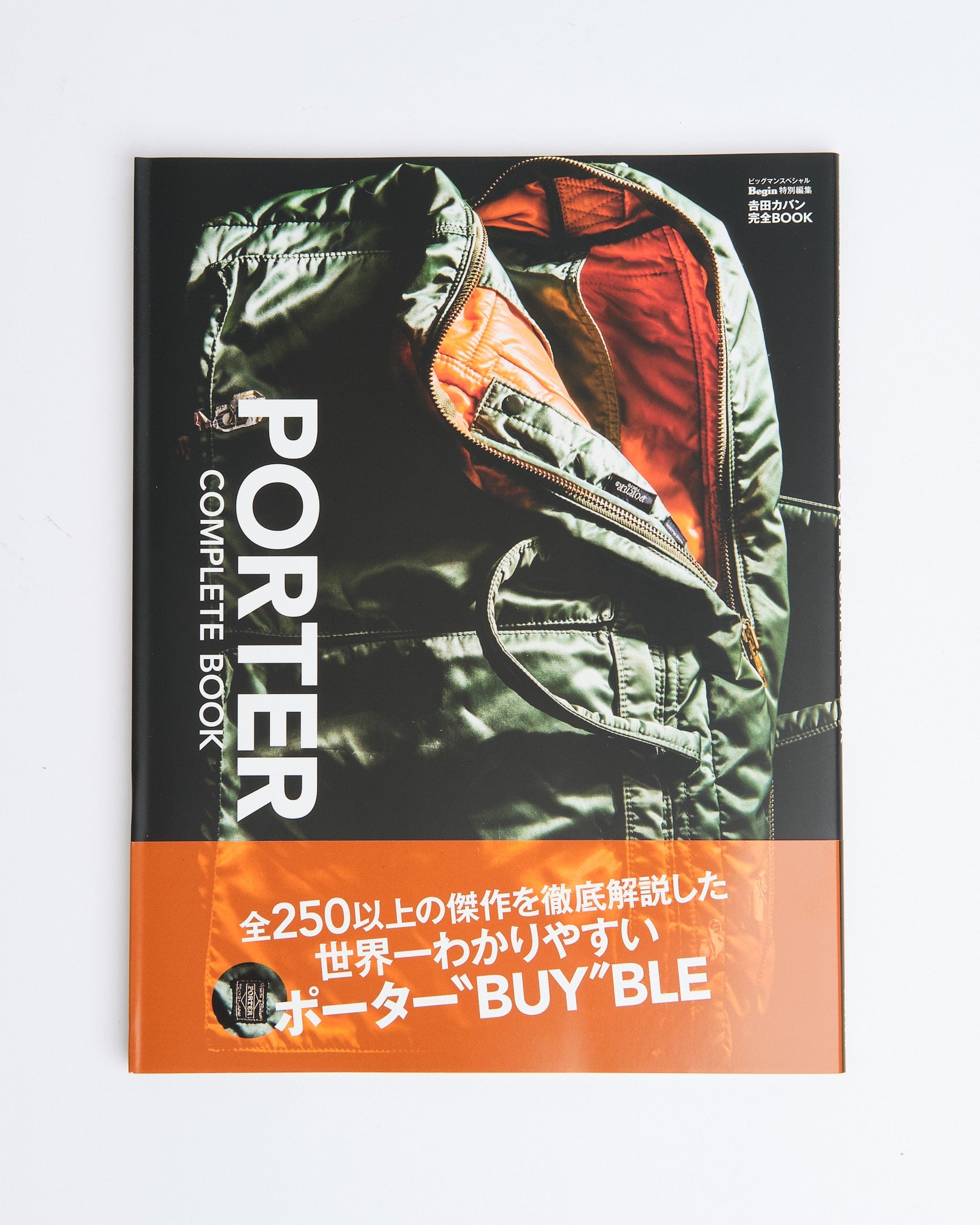 Porter by Yoshida | Porter 85th Mook Book | Meadow