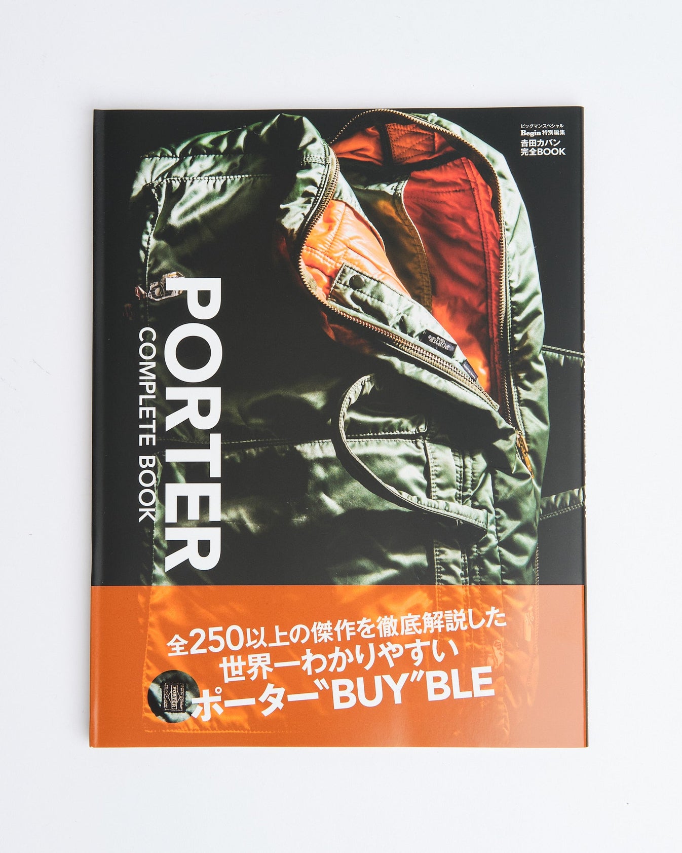 Porter 85th Mook Book by Porter by Yoshida - Meadow